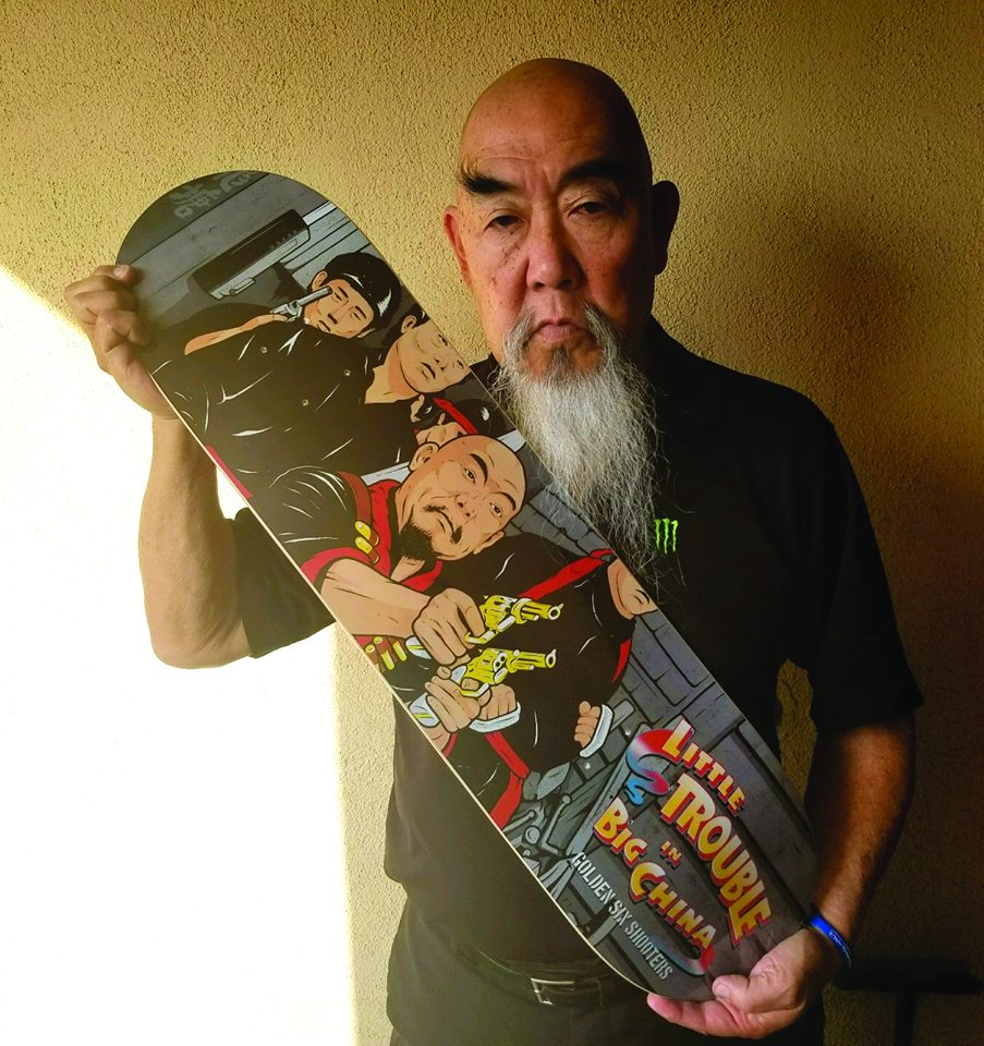 Fan Club - Gerald Okamura